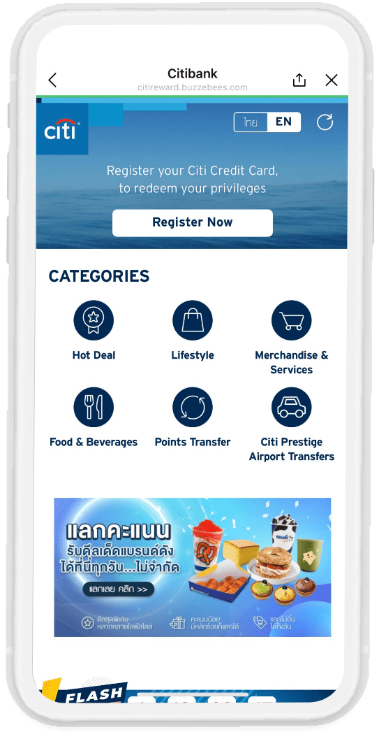 Ease POS | อีส โปรแกรมจัดการร้านความงาม ระบบจัดการร้านเสริมสวย ร้านบริการ